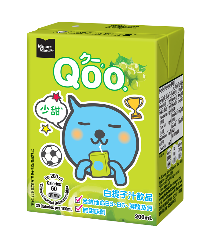 童年回憶果汁飲品Qoo推出少甜版 減糖22%全新包裝3月即將登場 | 港生活 - 尋找香港好去處