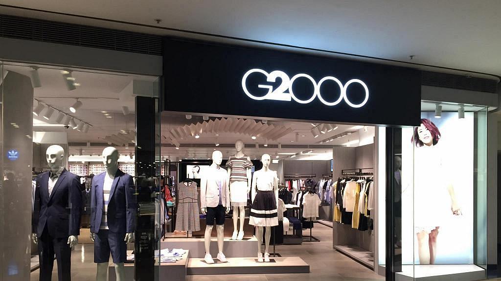 【減價優惠】G2000香港門市減價低至3折！男女裝針織上衣/外套/西褲/恤衫$99起 | 港生活 - 尋找香港好去處