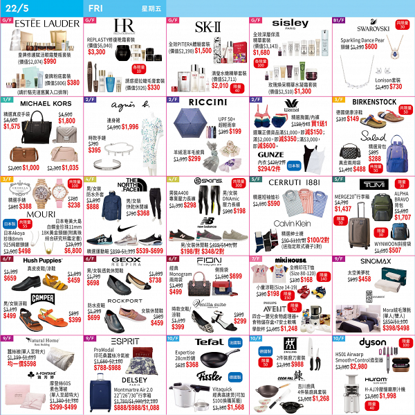 【SOGO感謝祭2020】SOGO Thankful Week Part 2 銅鑼灣/尖沙咀店每日優惠晒冷 | 港生活 - 尋找香港好去處