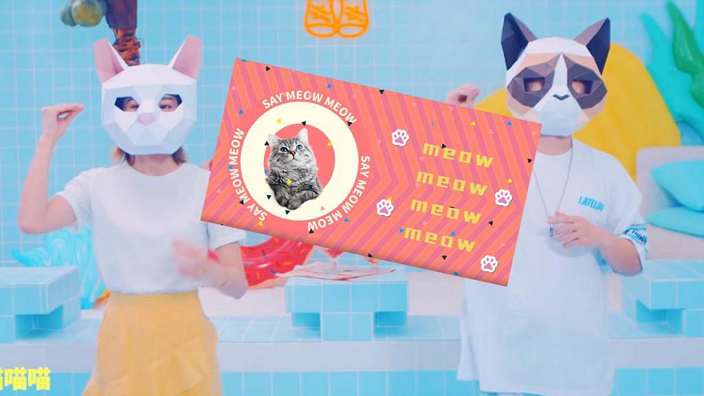 網絡神曲《學貓叫》推出官方英文版 「meow」足59次繼續洗腦 港生活 尋找香港好去處