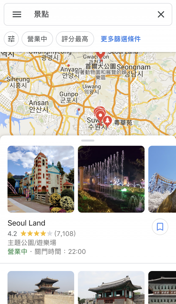 9大Google Maps實用技巧教學 實景導航/計劃路線！旅行搵路最啱用 | 港生活 - 尋找香港好去處